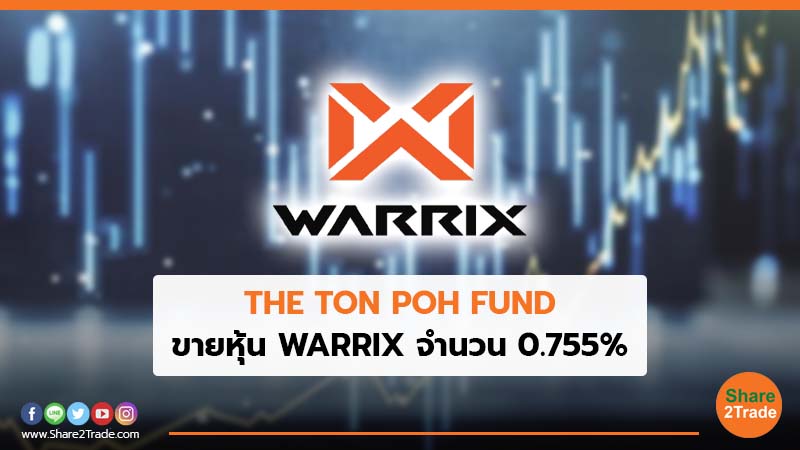 THE TON POH FUND ขายหุ้น WARRIX จำนวน 0.755% | Share2Trade